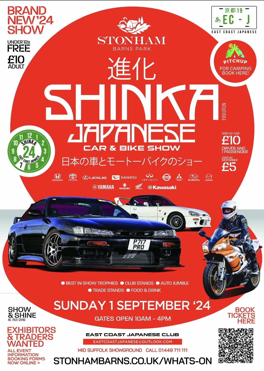 East Coast Japanese presents Shinka Show - Car Events